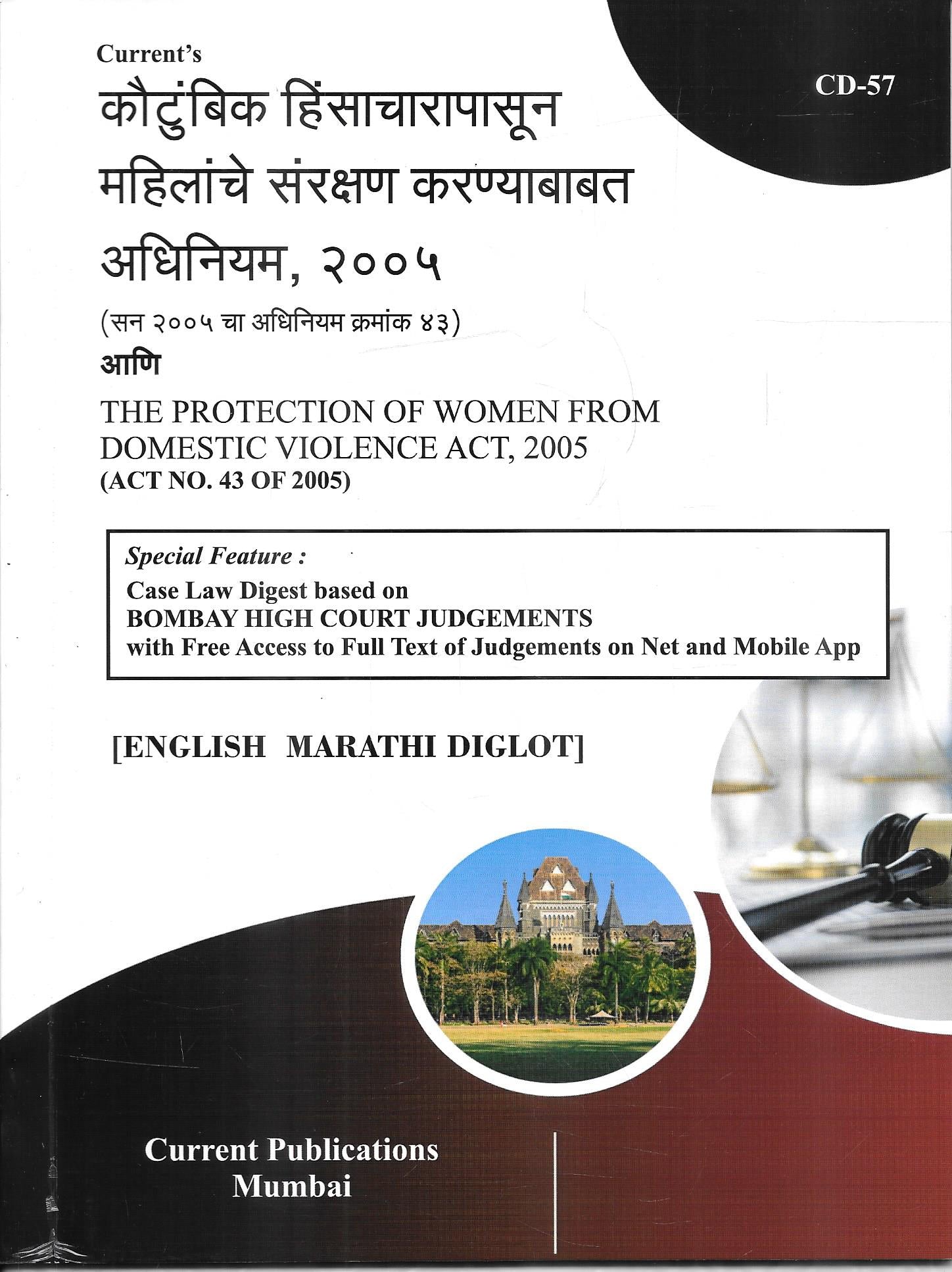 The Protection Of Women Form Domestic Violence Act , 2005